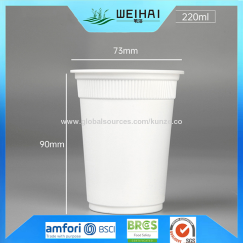 Biodegradable Water Cup Biodegradable Paper Cups Corn Starch Drinking ...