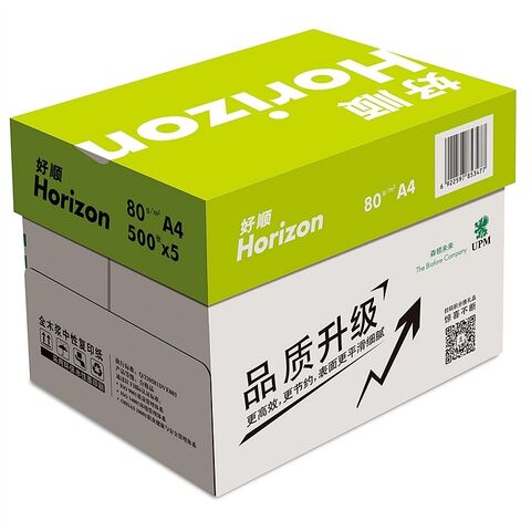 China Copy Paper A4 500 Sheets A Pack 70g 80g Bond Paper Printing Paper ...