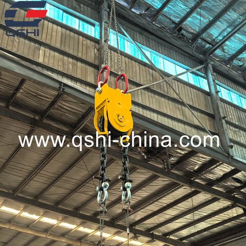 Qshi New Design 45t Gravity Centralizer Used For Lifting Unbalanced ...