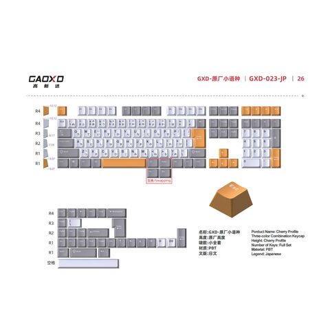 Factory Direct High Quality China Wholesale Pbt Double-shot Injection ...
