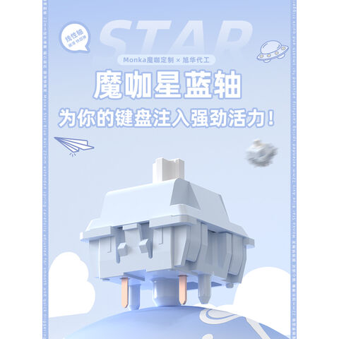 Bsun Blue Star Switch China Wholesales Factory Price Oem Customized Hifi Linear Mechanical ...