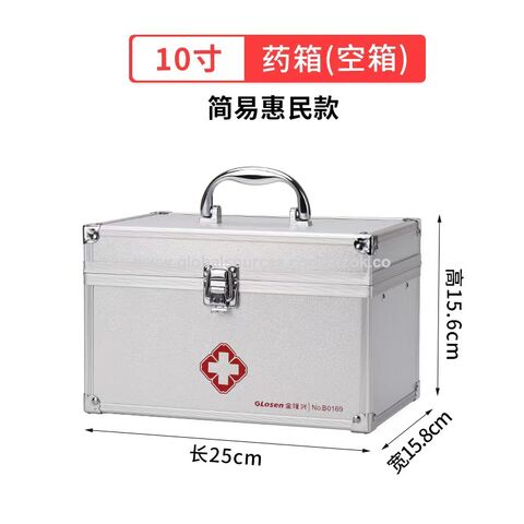 Wholesale New Version First Aid Box Emergency Medicine Case Non-metal ...