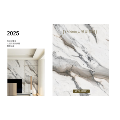 Wholesale 2025 New Designs Decorative Uv Marble Gliding Wall Background ...