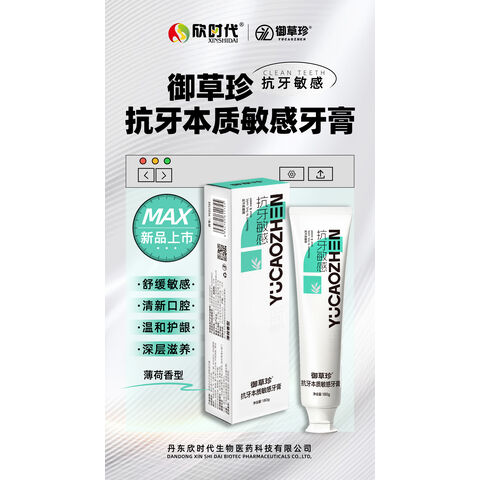 Bulk Buy China Wholesale Factory Price And Wholesale Toothpaste For ...