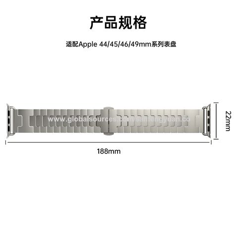 Suitable For High-end Titanium Watch Straps Of Applewatch - Buy China ...