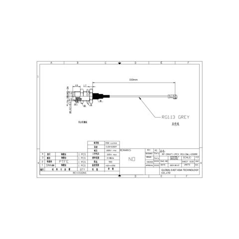 Rp-sma(f)-ipex Rg1.13,l=200mm / C011, L=200mm, Global East Asia ...