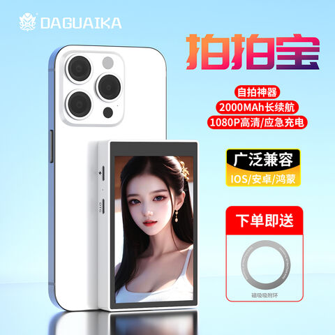 Mobile Phone Paipaibao Wireless Magnetic Monitor Rear Monitor Live ...