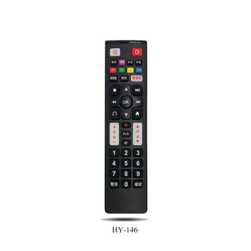 China Huayun OEM/ODM Japanese Media Player Remote Control Multimedia ...