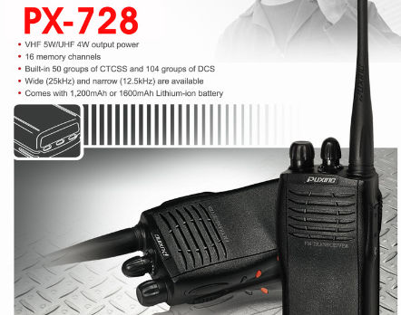 China PX-728 long range UHF VHF radio modem professional FM transceiver ...