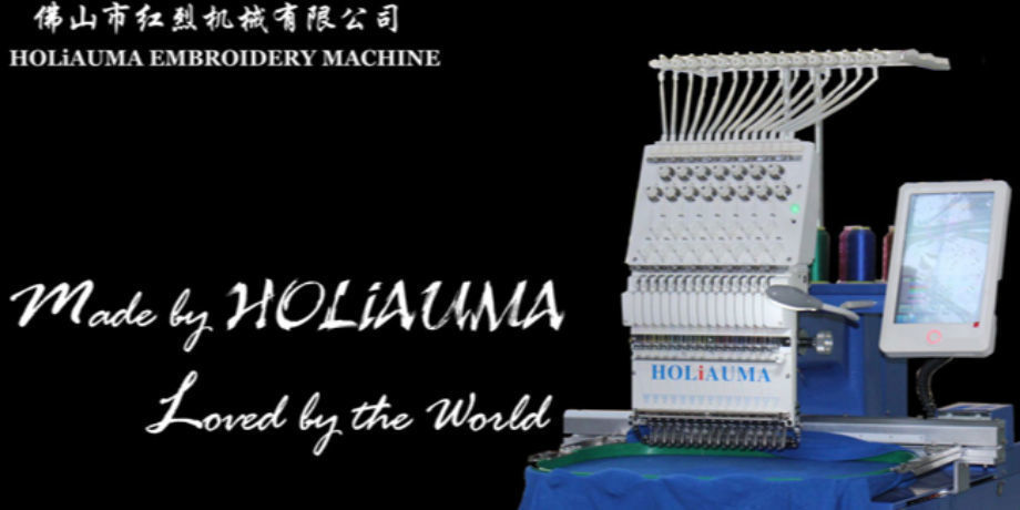 Hot sale! HOLiAUMA computerized 1 head 15 colors chinese best quality ...