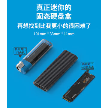 China Aluminum alloy PCIe nvme M2 SSD Enclosure smallest size external ...