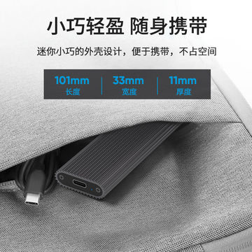 China Aluminum alloy PCIe nvme M2 SSD Enclosure smallest size external ...