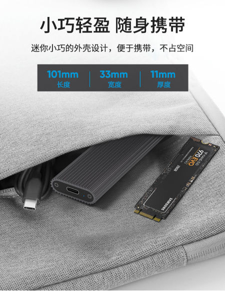 China Aluminum alloy PCIe nvme M2 SSD Enclosure smallest size external ...