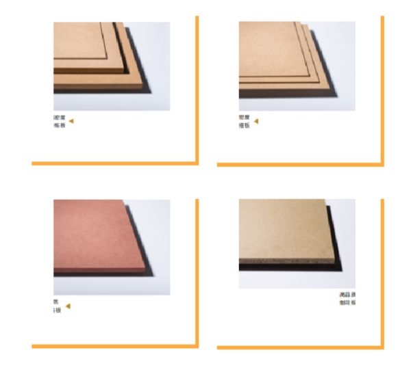 TINTAN WOOD - HDF high quality High density fiberboard, HDF High ...