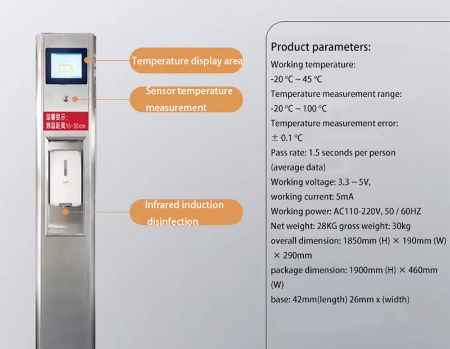China Efficient temperature measurement and hand disinfection ...