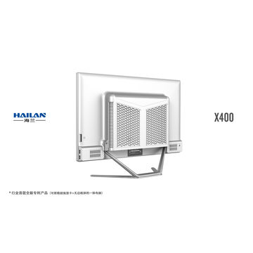 China HAILAN Original Design X400 23.8" all in one pc supporting ...