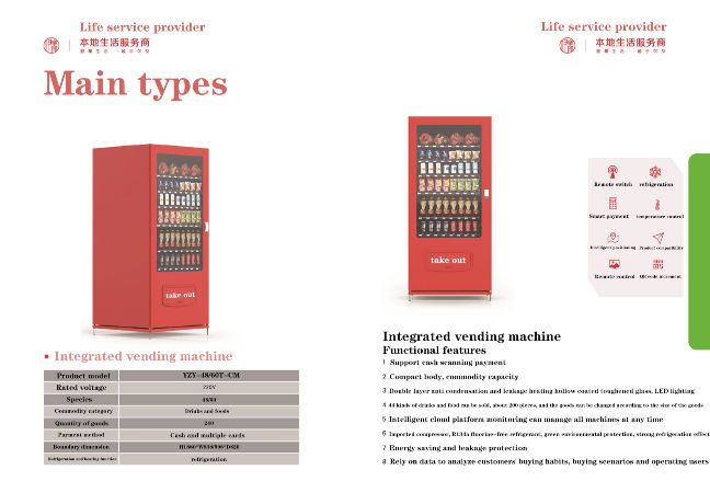 China Integrated vending machine on Global Sources,beverage vending ...