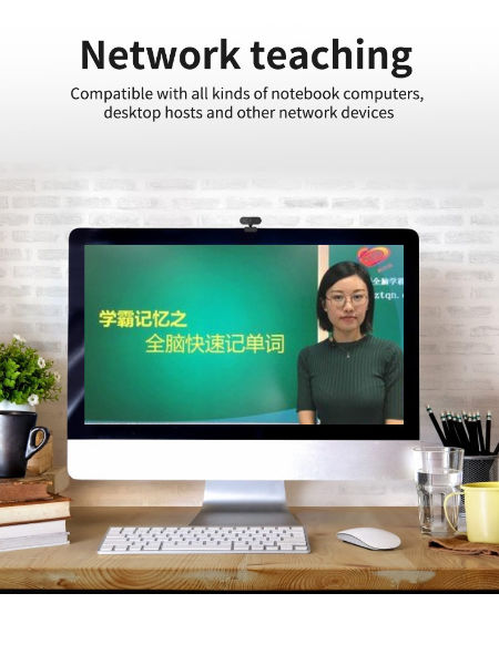 China APEC 2020 Factory Direct Sale CMOS PC Camera HD 1920*1080P USB2.0 ...