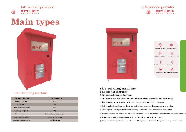 China Rice vending machines on Global Sources,rice vending machines
