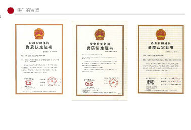 China SAA Certification about smart socket on Global Sources,SAA ...