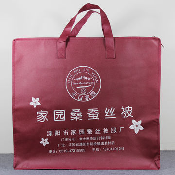 China Home textile packaging non woven bag for bed sheet bedding quilt ...