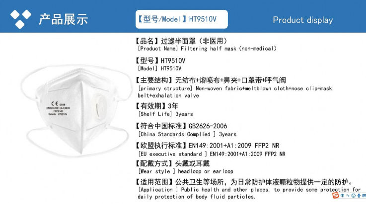 China Folding FFP2 NR Respirators CE0598 Filtering Half Mask With SGS ...