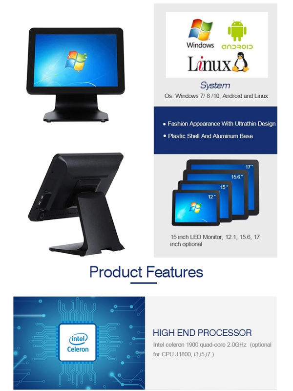 China Factory 15 inch pos system hardware all in one capacitive Touch ...