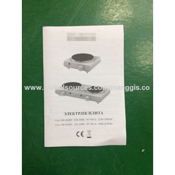 China Electric hot plate power indicator light single cast iron plate ...