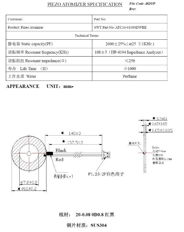 Hong Kong SAR Piezoelectric Ultrasonic Atomizer Plate on Global Sources ...