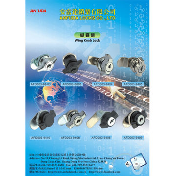 China 9412# Wing-type handle lock on Global Sources