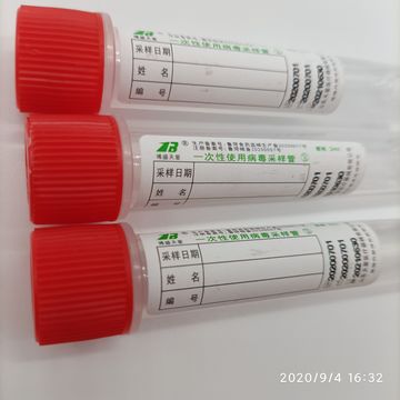 China Disposable sample Collection tube on Global Sources,blood ...