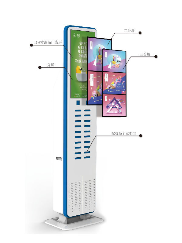 ChinaSharing Power Bank Rental Stations Scan QR Code to Lease a ...