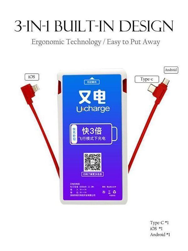 China Cell Phone Sharing Power Recharge Stations with Telcom 2G 4G ...