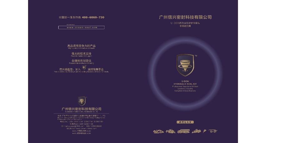 Excavator Seal Tools seal clasper Use For Seals Installation Range: 50 ...