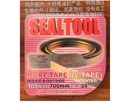 ChinaExcavator Seal Tools Bore tape 10-350MM Use For Seals Installation ...