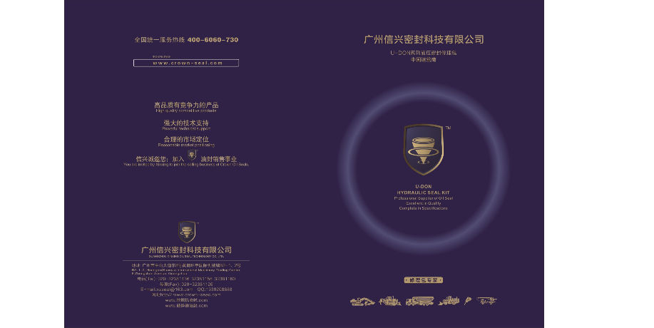 ChinaExcavator Seal Tools Inner Groove Caliper 150MM For Seals ...