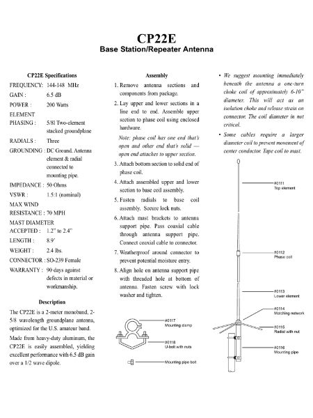 Outdoor antenna CP22E fiberglass antenna vhf high gain aluminum base ...