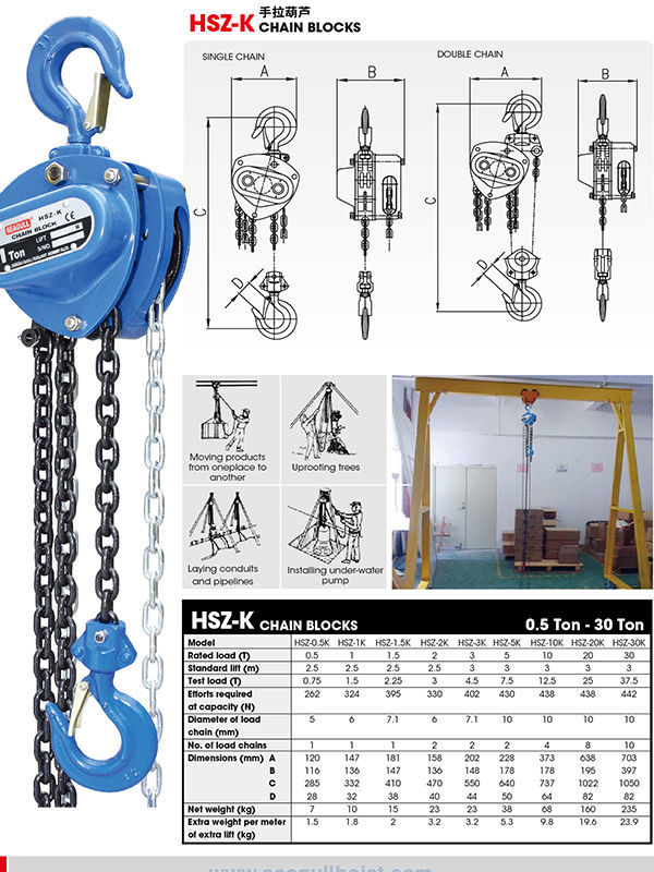 China Seagull High Efficiency Light Duty Manual Chain Block For ...