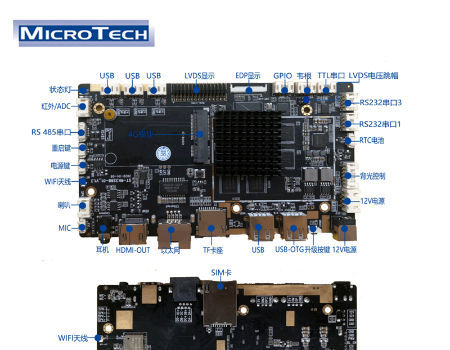 RK3288 development board support android system wifi module mobile phone main board assembly ...