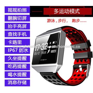 China NEW 4G Smart healthcare Watch,CE/ROHS/FCC on Global Sources ...