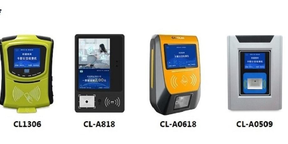 China Bus RFID Validator for Bus Card Validation and Bus Card Ticket ...