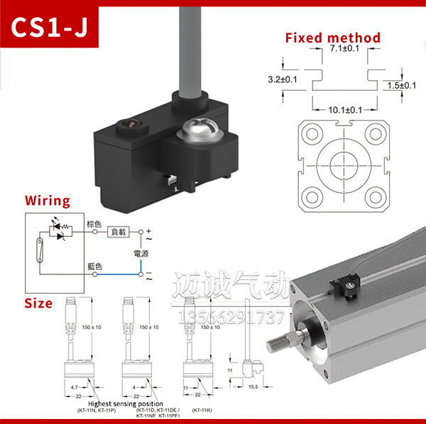 China Air Pneumatic Cylinder CS1-J Magnetic Reed Switch Sensor on ...