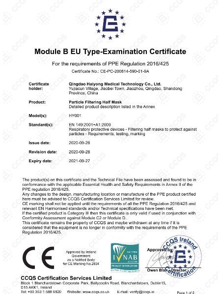 5-ply disposable face mask FFP2 dust spittle proof respirator CE EN149 ...