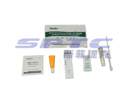 China Real Time lgG/lgM Antibody Rapid Test Kit on Global Sources,Test ...
