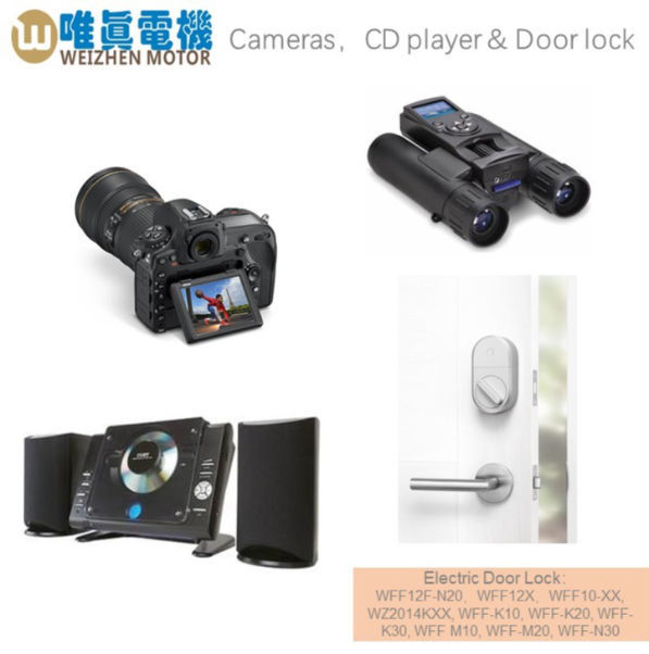 DC2.4V DC Motor for wireless surveillance control cameras, DC motor for ...
