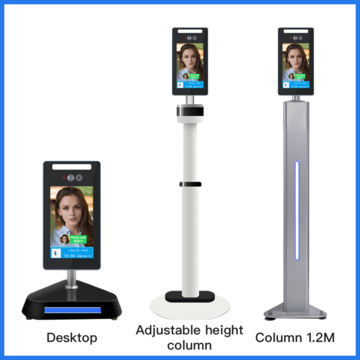 China 7 inch gate type face recognition access control machine ...