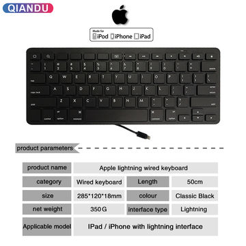 China Lightning Keyboard Computer wired keyboards Waterproof keyboards ...