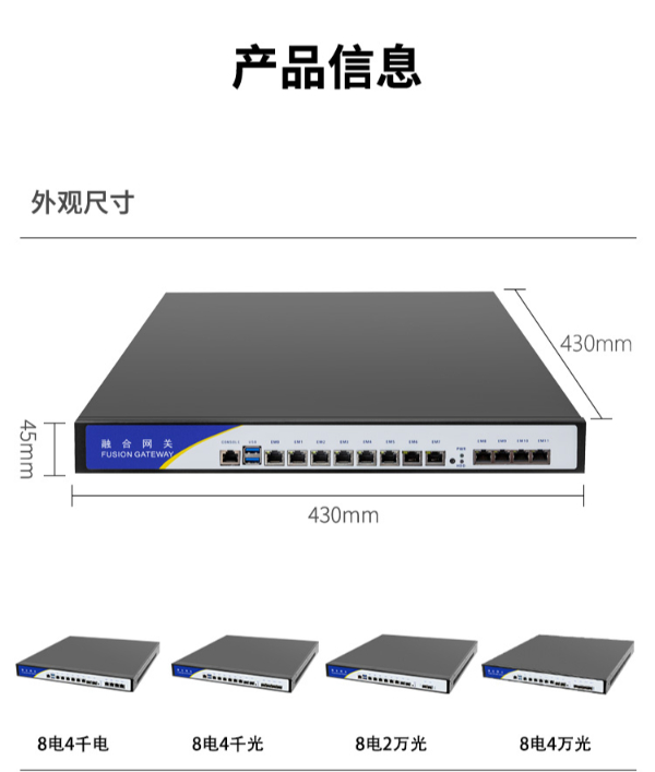 B150 soft routing industrial computer 8 network port 4 electrical port ...