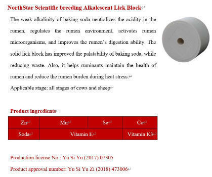 Breeding Alkalescent Lick Block, Keeping Livestock Health and Promoting ...