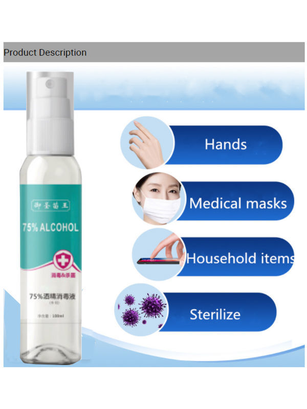 2020 100ml 75% Alcohol Disinfectant Kill Germs Powerful Disinfection ...